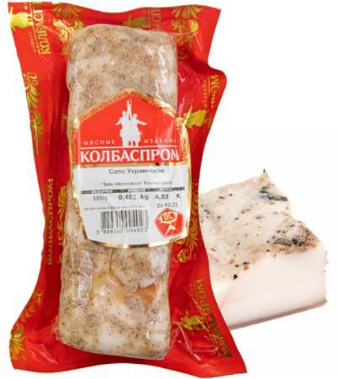 Fat, Salted "Ukrainian", 100g - Russian Food Online Shop "Babushka"